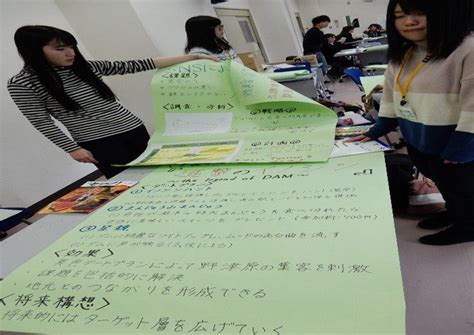 2016地域ブランディング⑦ 大分大学地域連携プラットフォーム推進機構