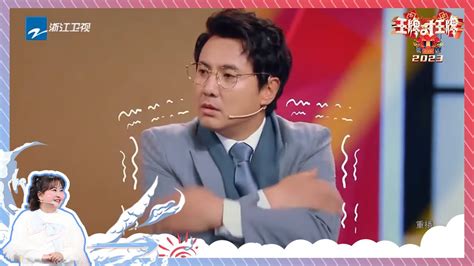 史上最难传声筒！大张伟当场脱衣把沈腾整懵了 沈叔叔玩传声筒遇到对手了！精选花絮 王牌对王牌 Youtube
