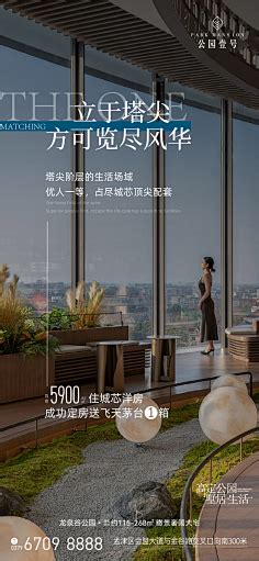 圈层 花瓣网 陪你做生活的设计师 圈层价值·远见未来 区位