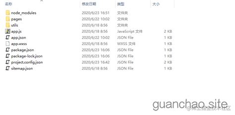 微信小程序（二）使用npm安装weui 腾讯云开发者社区 腾讯云