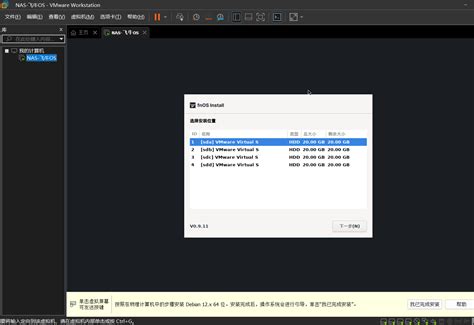 个人终端设备飞牛 Nas 部署的系统实现与应用飞牛nas电脑版 Csdn博客