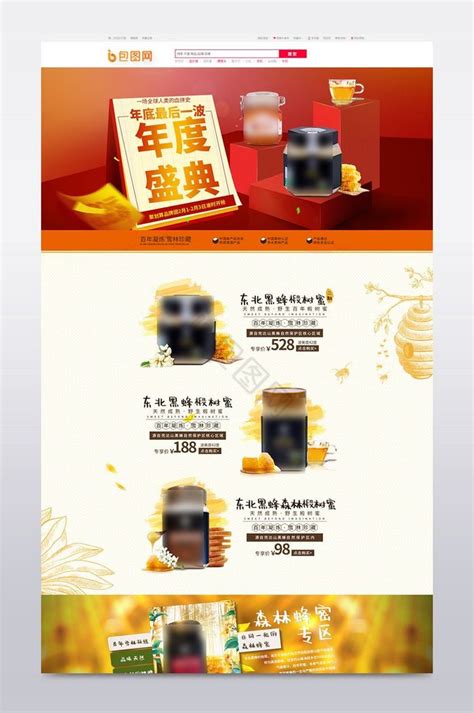最后一次图片 最后一次素材免费下载 包图网
