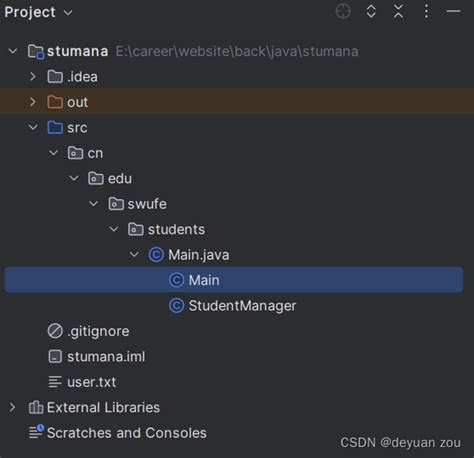 Java经典课设大作业之学生信息管理系统java大作业学生信息管理系统 Csdn博客