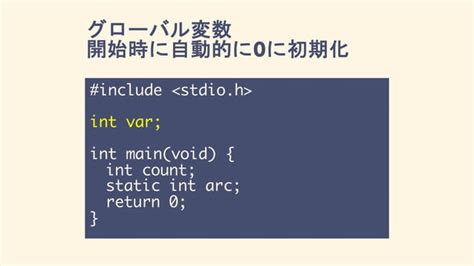 Clang2018 Class3 Ppt