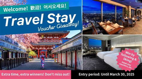 旅游 东京巨蛋城