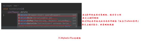 Mybatis Plus学习总结查看mybatisplus文档学习 Csdn博客