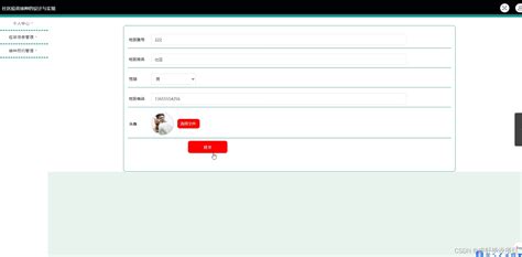 社区疫苗接种的设计与实现 jsp java springmvc mysql mybatis csdn博客