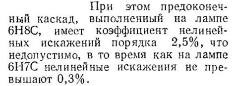 Srpp Tube Without Output Transformer Otl Newaudioportal форум о хорошем звуке
