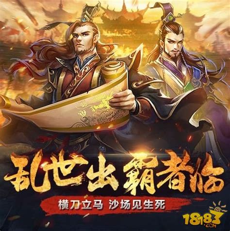 国战来了战斗系统指引 四种玩法详细一览 18183国战来了专区