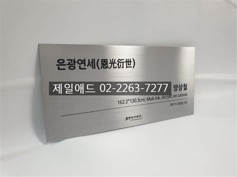 갤러리캡션 갤러리 작품캡션 작품명판 갤러리캡션 캡션 네임텍 개인전 개인전시회 미술관 네임택 명판 명패 갤러리추천 갤러리캡션181 네이버 블로그