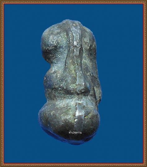 พระปิดตาพิมพ์แขนชิด เนื้อชินตะกั่ว หลวงปู่ศุข วัดปากคลองมะขามเฒ่า ชัยนาท ฟ้าประทาน