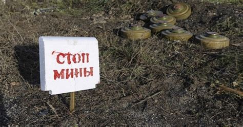 В Україні найбільше мінне поле у світі Шмигаль Новини Bigmir Net