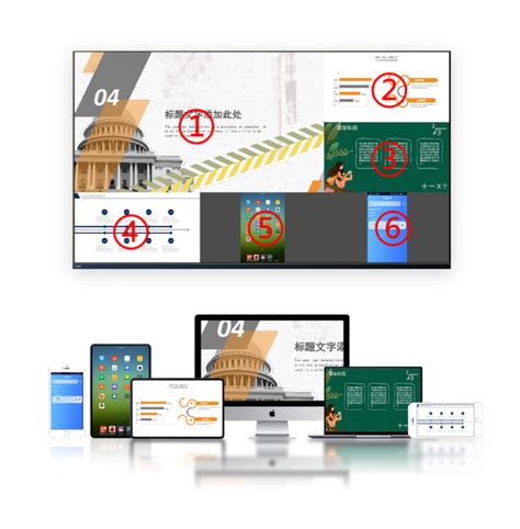 Interactive Classroom Bijie Group Discussion Interactive Classroom Solution Function