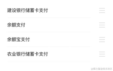 Vue2vue3uniapp全端 实现列表上下拖拽drag排序拖拽中 介绍 子组件使用css Tranisition 掘金