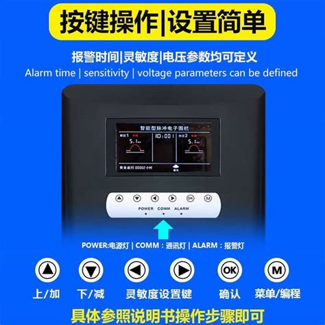 电子围栏电压是多少伏 哔哩哔哩