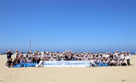 Lg생활건강 ‘비치코밍 통해 망상해변 쓰레기 수거 대한경제