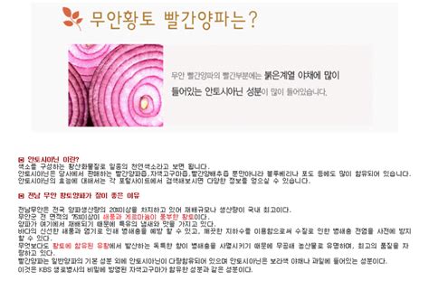 ★지리적표시제 ★사례 31호 ~ 40호 네이버 블로그