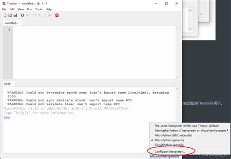 Micropython应用基础 使用thonny Ide Csdn博客
