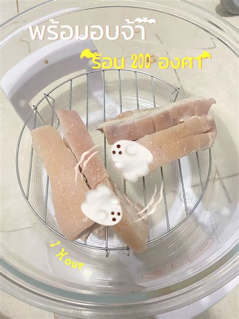 หมูกรอบจ้า ฉบับง่ายๆ แบบอบ ต้มจ้า😛😛😛 แกลเลอรีที่โพสต์โดย Molly 나비🦋 Lemon8