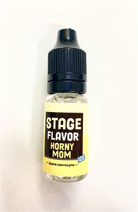 Ароматизатор HORNY MOM by Stage Flavor мл