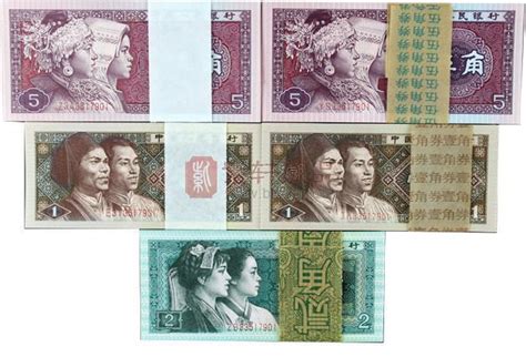 第四套人民币8001 8002 8005 冠号排名看看那个最值钱 凤凰网