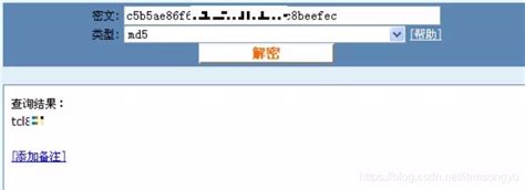 Ctf Web 第九部分 爬虫协议与源码泄露ctf爬虫协议 Csdn博客