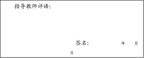 毕业设计外文翻译 word文档在线阅读与下载 无忧文档