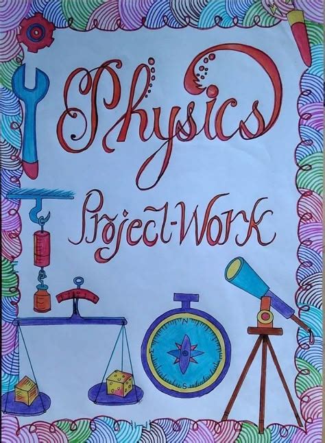 Physics Project Cover Page