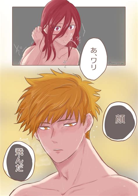 Imágenes De Kunigami X Chigiri Parejas románticas de anime Fondos de pantallas cool de anime