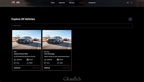 إنشاء مواقع إلكترونية احترافية باستخدام react js و tailwind خمسات