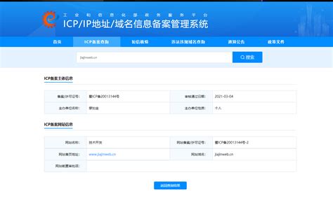 加金开发