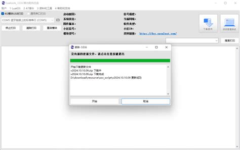 操作简单,数据可靠:tcp通信协议应用示例tcp的实际应用场景 Csdn博客 操作简单,数据可靠:tcp通信协议应用示例tcp的实际应用场景 Csdn博客
