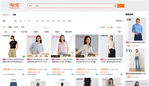 Python语言接入关键词搜索商品api疑点解析 Csdn博客