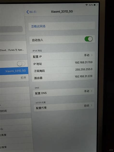 苹果tv盒子做软路由搞了几个小时也没搞成 夜雨聆风