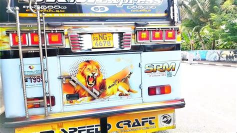 කොයි කවුරුත් පිස්සු වට්ටන සබරගමුවේ අධි මාත්‍රාව Youtube