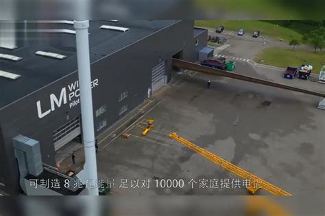 LM风力发电创下世界上最长风力涡轮机叶片记录运输场面很壮观 涡轮机 叶片 风力