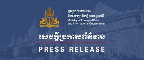 នាយករដ្ឋមន្រ្តីម៉ាឡេស៊ី នឹងអញ្ជើញមកបំពេញទស្សនកិច្ចផ្លូវការនៅកម្ពុជា ពីថ្ងៃទី២៣ ២៤ ខែកុម្ភៈ Ams