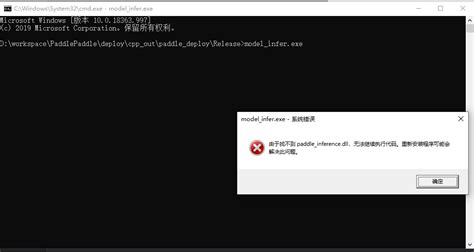 c 部署paddlex模型问题 Issue PaddlePaddle PaddleX GitHub