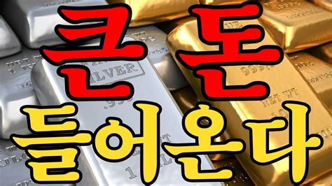 💫집안 전체 금전 재수 운수 상승💫운수가 열리고 길한 행운을 크게 부르는 파동에너지 차크라│21일 하루 한번 로또당첨자가 들었던 명상음악 주파수 소원성취 로또1등 스피또