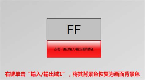 Delphi Xe 改变按钮 颜色「wincc“脚本”专题」教你如何用脚本查询和修改对象的背景颜色 Csdn博客