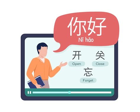 Premium Vector Chinese Lesson Semi Flat Color Vector Character