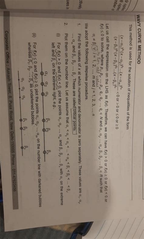 Wavy Curve Method This Method Is Used For The Solution Of Inequalities Of