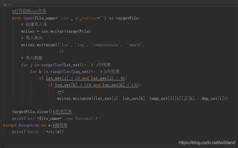 Python读取nc文件并转换成csv使用python截取nc文件数据保存到csv文件 Go语言中文社区达拉崩吧叭叭叭的博客 Csdn博客