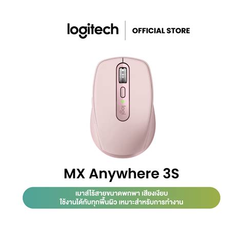 Logitech Mx Anywhere S Compact Wireless Mouse