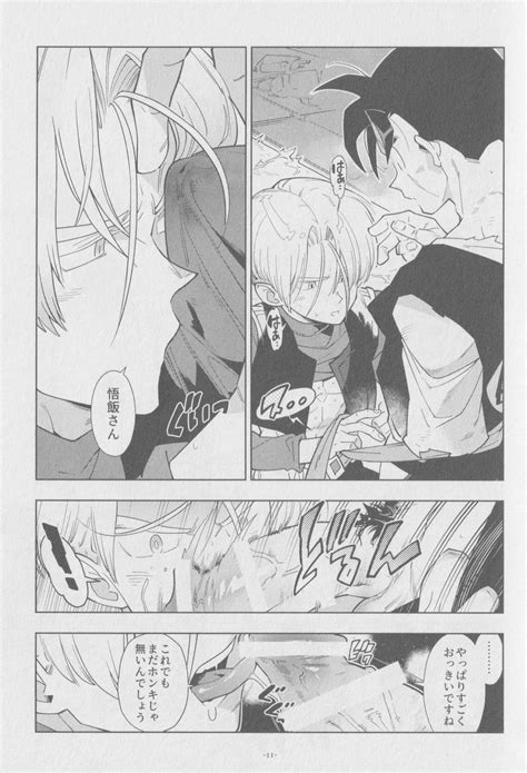 Pillow Talk Page 10 Nhentai Hentai Doujinshi And Manga