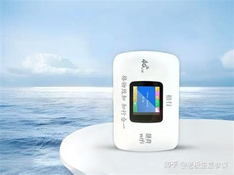 全网最真实格行随身wifi测评体验！2024随身wifi排行榜第一名，2024随身wifi怎么选 知乎