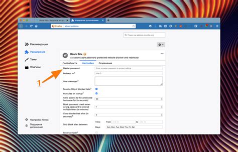 2 способа заблокировать сайт в браузере Mozilla Firefox — Space Police