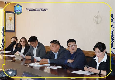 ХОРООДЫН ЗАСАГ ДАРГА НАРТ ҮҮРЭГ ЧИГЛЭЛ ӨГЛӨӨ