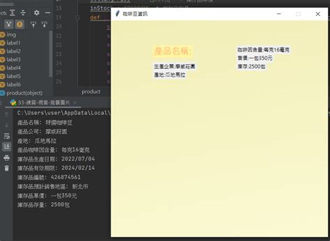 53 excel xlwt 寫入 本次練習是常識將在python端寫好excel檔案 by hant medium