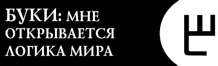 Евгений Тихонов. Слова-лекари. 22 древних ведовских слова, которые ...